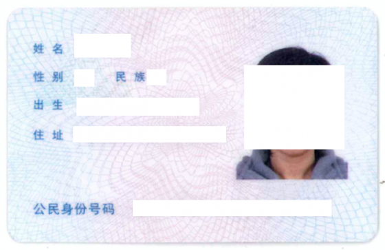 Chinese Tourist (L) Visa Application Requirements - Chinese Visa ...