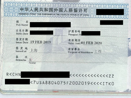 Chinese Short Term Private (S2) Visa Application Requirements - Chinese ...