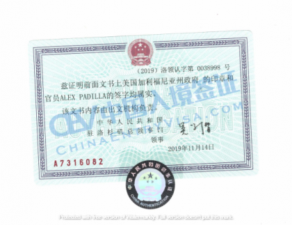 Requirements for Chinese Consulate Document Authentication - Chinese ...