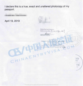 How to Notarize Passport Copy for Use in China - Chinese Visa Service ...