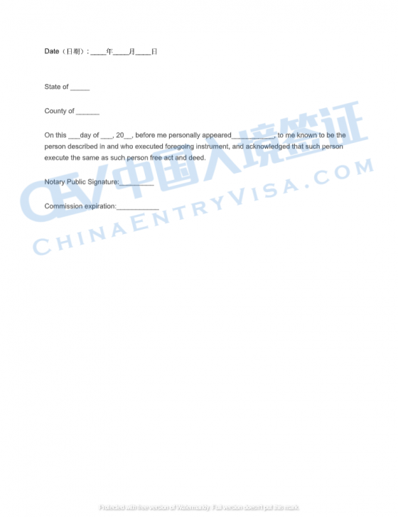 Authentication of Relinquish of Inheritance for Use in China - Chinese ...