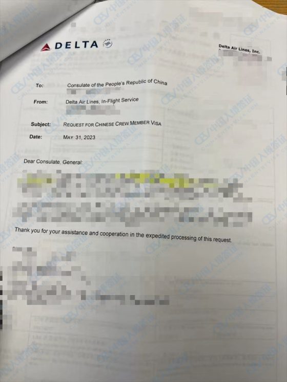 How to Apply for China Flight Crew Visa (C Visa) - Chinese Visa Service ...