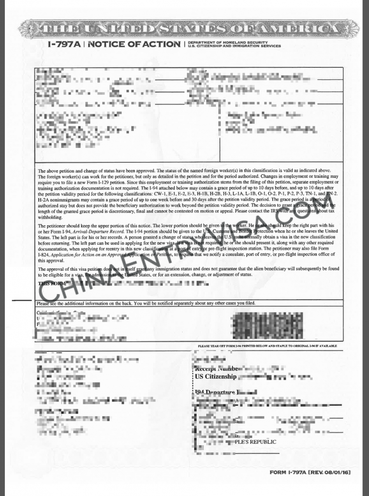 I-797A 样本 | 中国领事代理服务中心